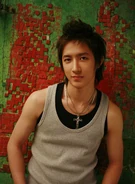 U | Super Junior Wiki | Fandom