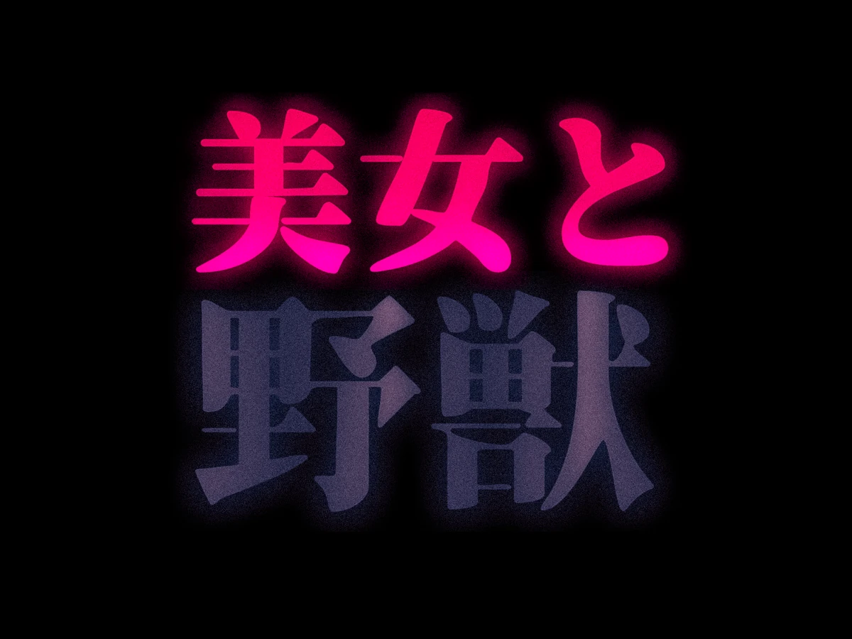 Japanese Titles Card | SuperLogos Wiki | Fandom