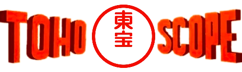 Penelope (1966) Credits | SuperLogos Wiki | Fandom