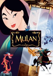 Mulan (1998 film) Credits | SuperLogos Wiki | Fandom