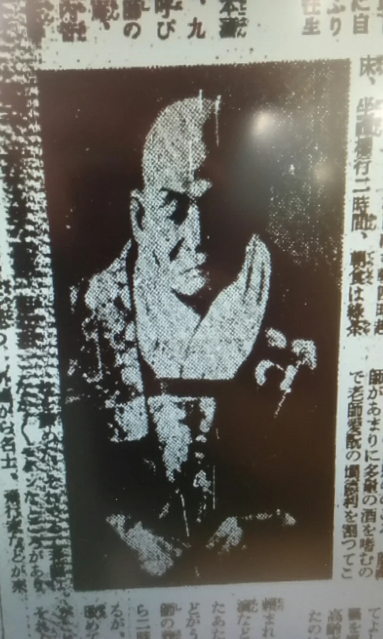 Pei Punson | Superlongevity Wiki | Fandom