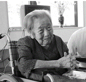 Terue Ashida | Superlongevity Wiki | Fandom