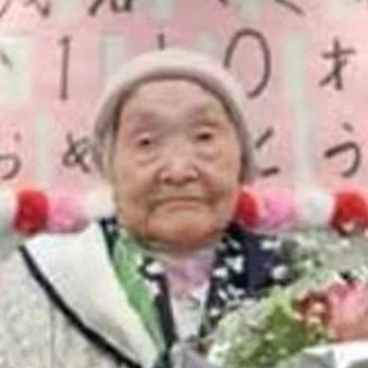 Kimi Asanuma | Superlongevity Wiki | Fandom