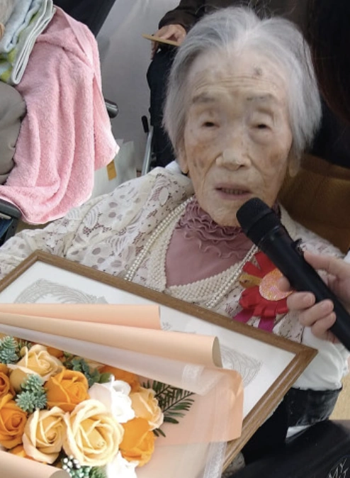 Yuki Nitta | Superlongevity Wiki | Fandom