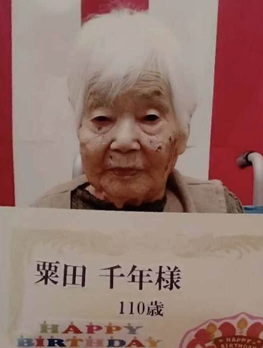 Chitose Awata | Superlongevity Wiki | Fandom