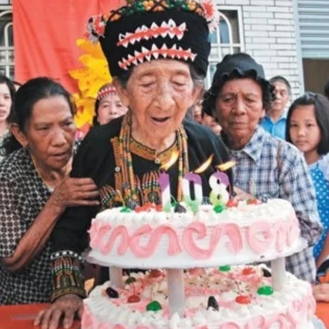 Peng Yumei | Superlongevity Wiki | Fandom
