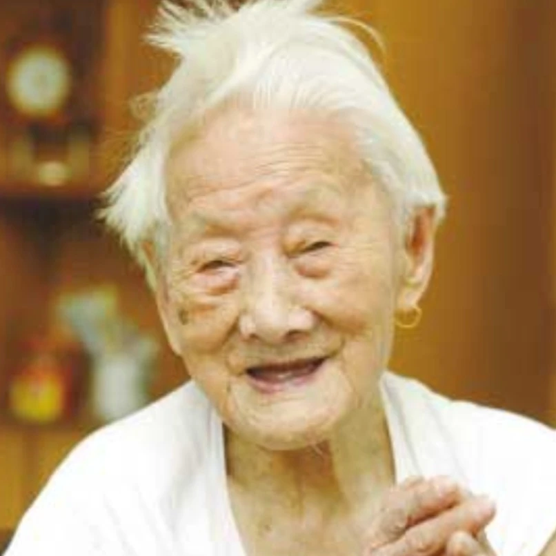 Fan Xiuying | Superlongevity Wiki | Fandom