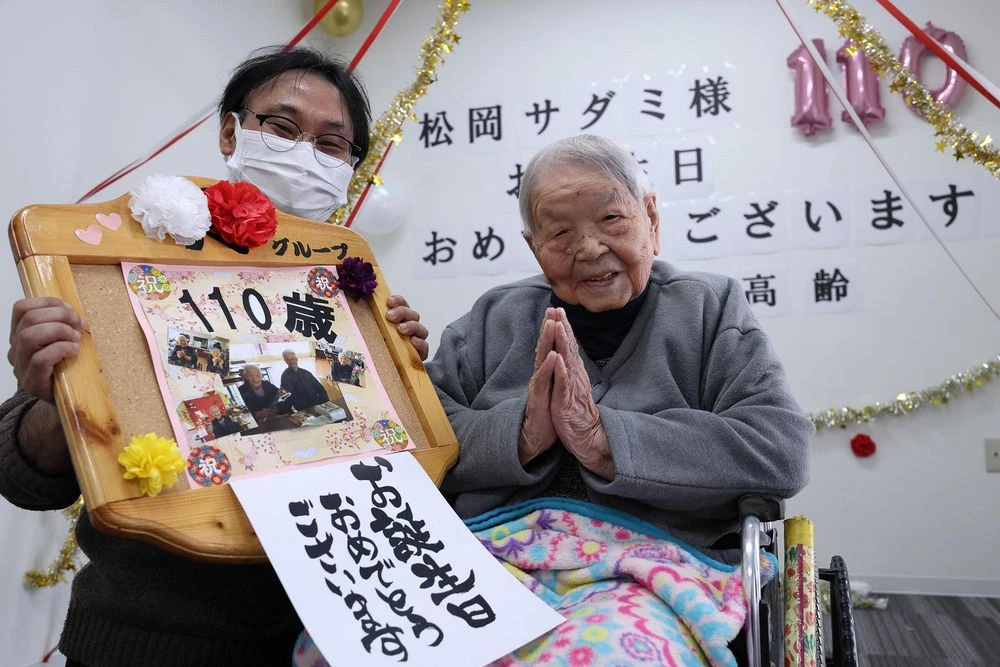 Sadami Matsuoka | Superlongevity Wiki | Fandom