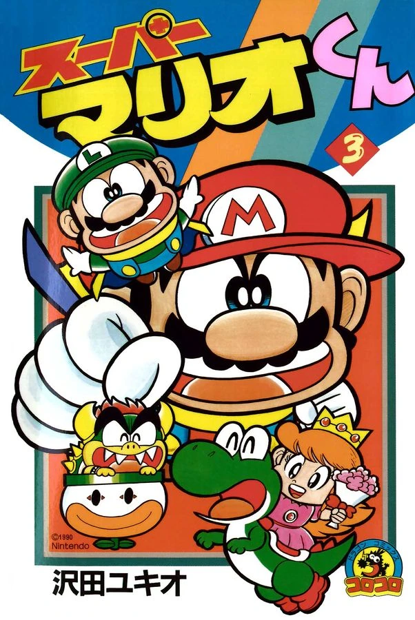 Super Mario-kun volume 3 | Mario Wiki | Fandom