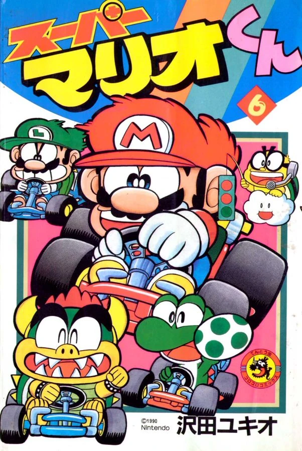 Super Mario-kun volume 6 | Mario Wiki | Fandom