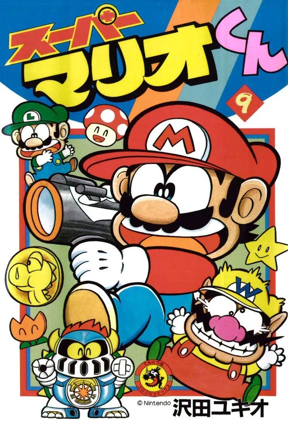 Super Mario-kun volume 9 | Mario Wiki | Fandom