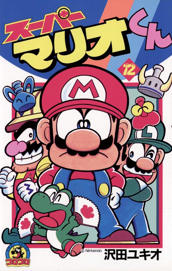 Super Mario-kun volume 12 | Mario Wiki | Fandom