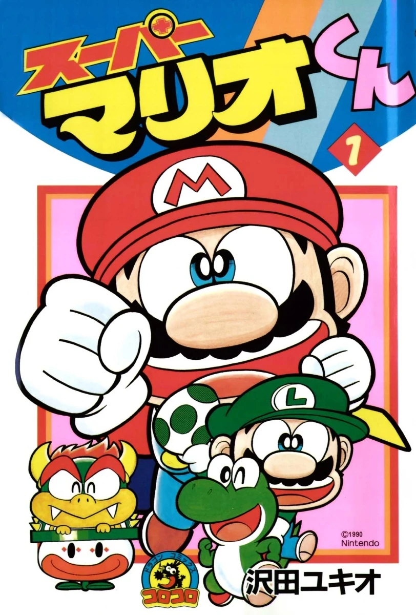 Super Mario-kun | Mario Wiki | Fandom