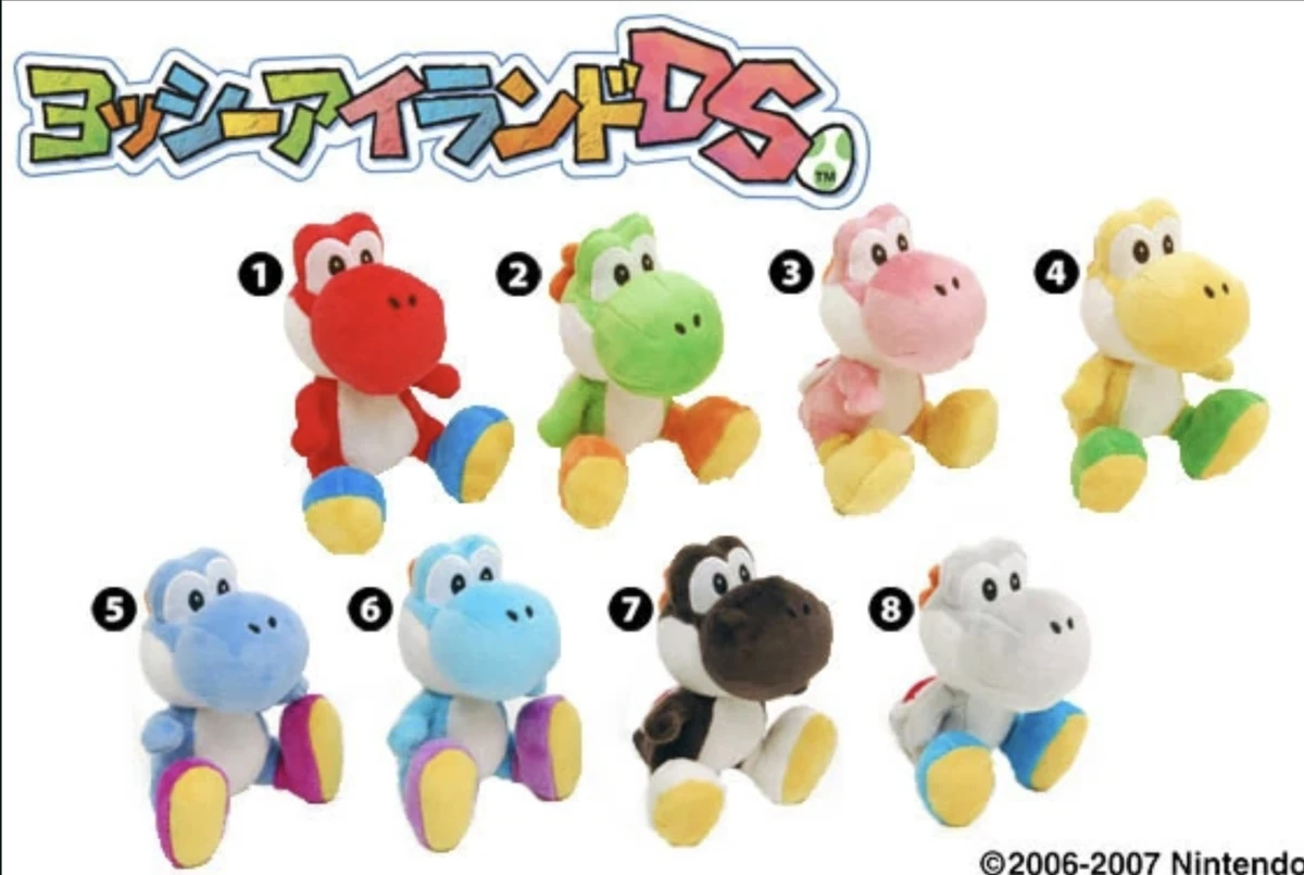 San-Ei Yoshi's Island DS Set | Super Mario Plushes Wikia | Fandom