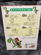 1993 color me in Yoshi | Super Mario Plushes Wikia | Fandom