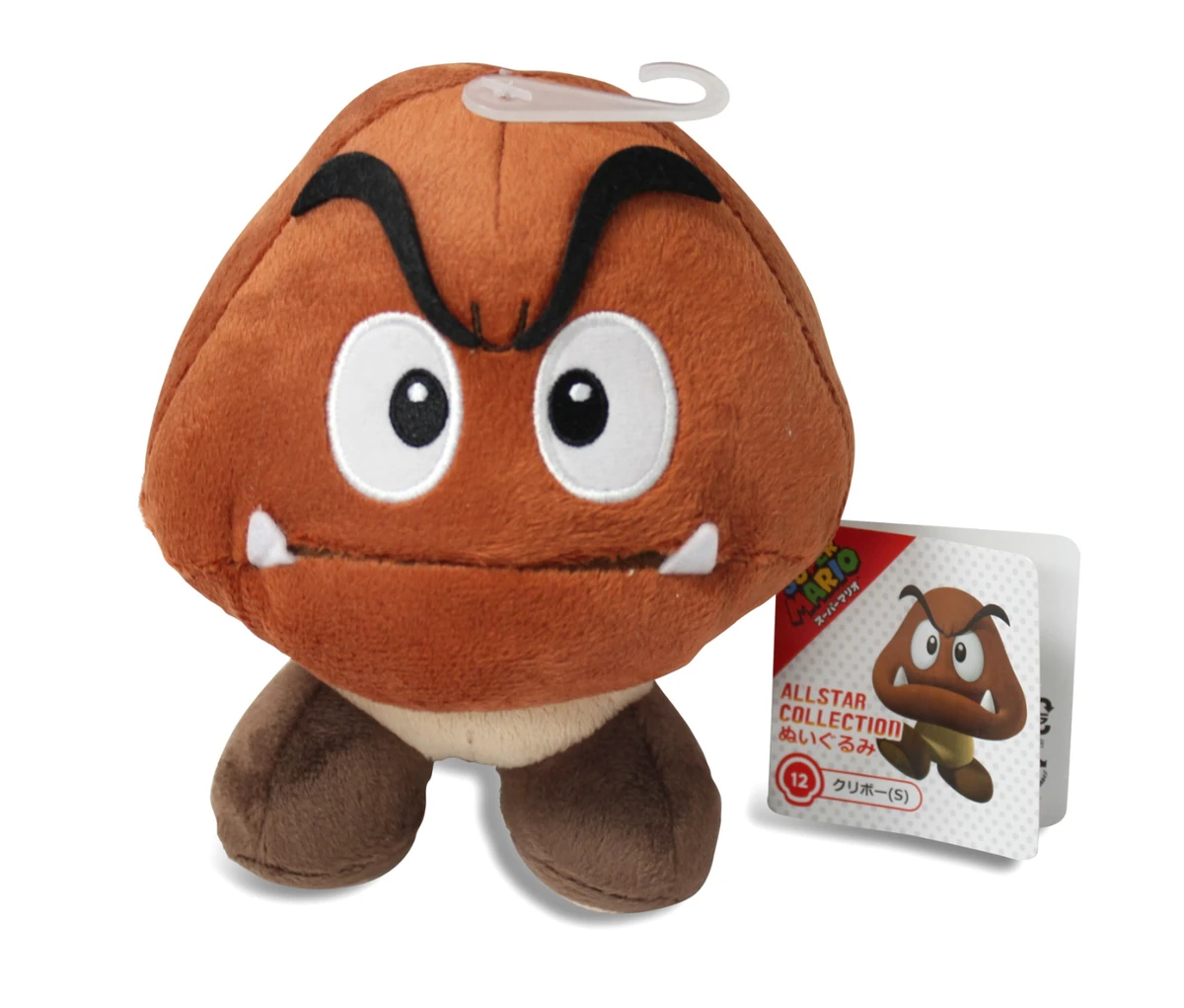 San-ei All Star Collection Goomba | Super Mario Plushes Wikia | Fandom