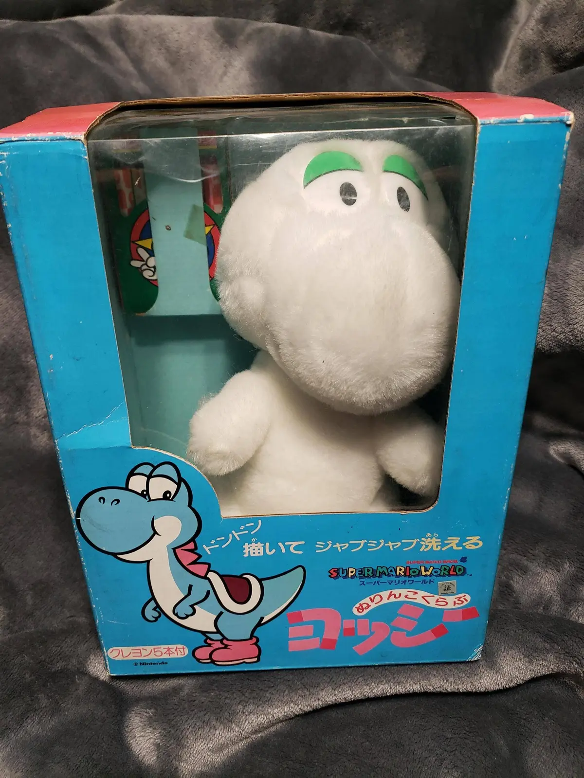 1993 color me in Yoshi | Super Mario Plushes Wikia | Fandom