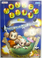 Monkey Ball | Super Monkey Ball Wiki | Fandom