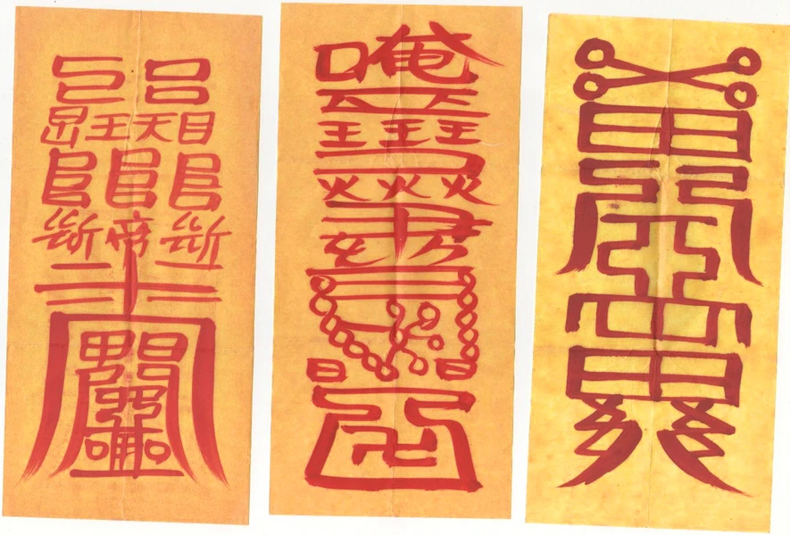 부적 마법 | 초능력 위키 | Fandom