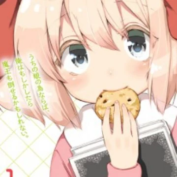 Fofura Sobrenatural | Superpoderes Wiki | Fandom