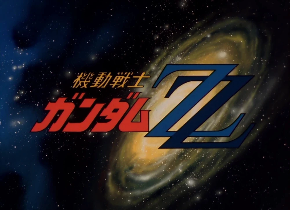 Mobile Suit Gundam ZZ | Super Robot Wars Wiki | Fandom