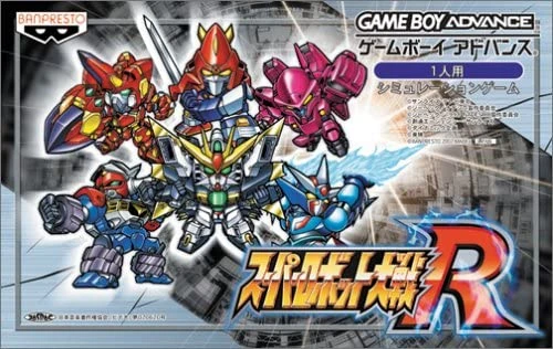Super Robot Wars R | Super Robot Wars Wiki | Fandom
