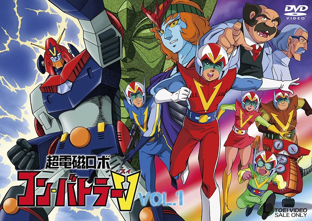 Super Electromagnetic Robo Combattler V | Super Robot Wars Wiki | Fandom
