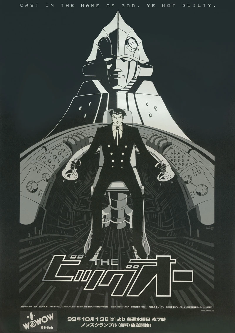 The Big O | Super Robot Wars Wiki | Fandom