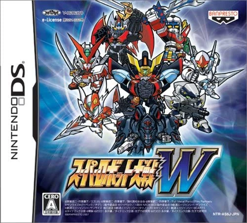 Super Robot Wars W | Super Robot Wars Wiki | Fandom