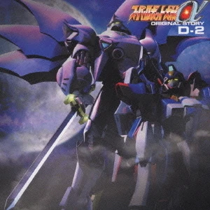 Super Robot Wars Alpha Original Story | Super Robot Wars Wiki | Fandom