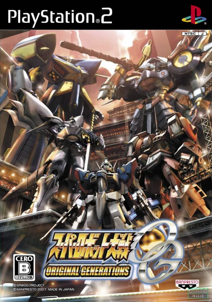 Super Robot Wars OG: Original Generations | Super Robot Wars Wiki | Fandom