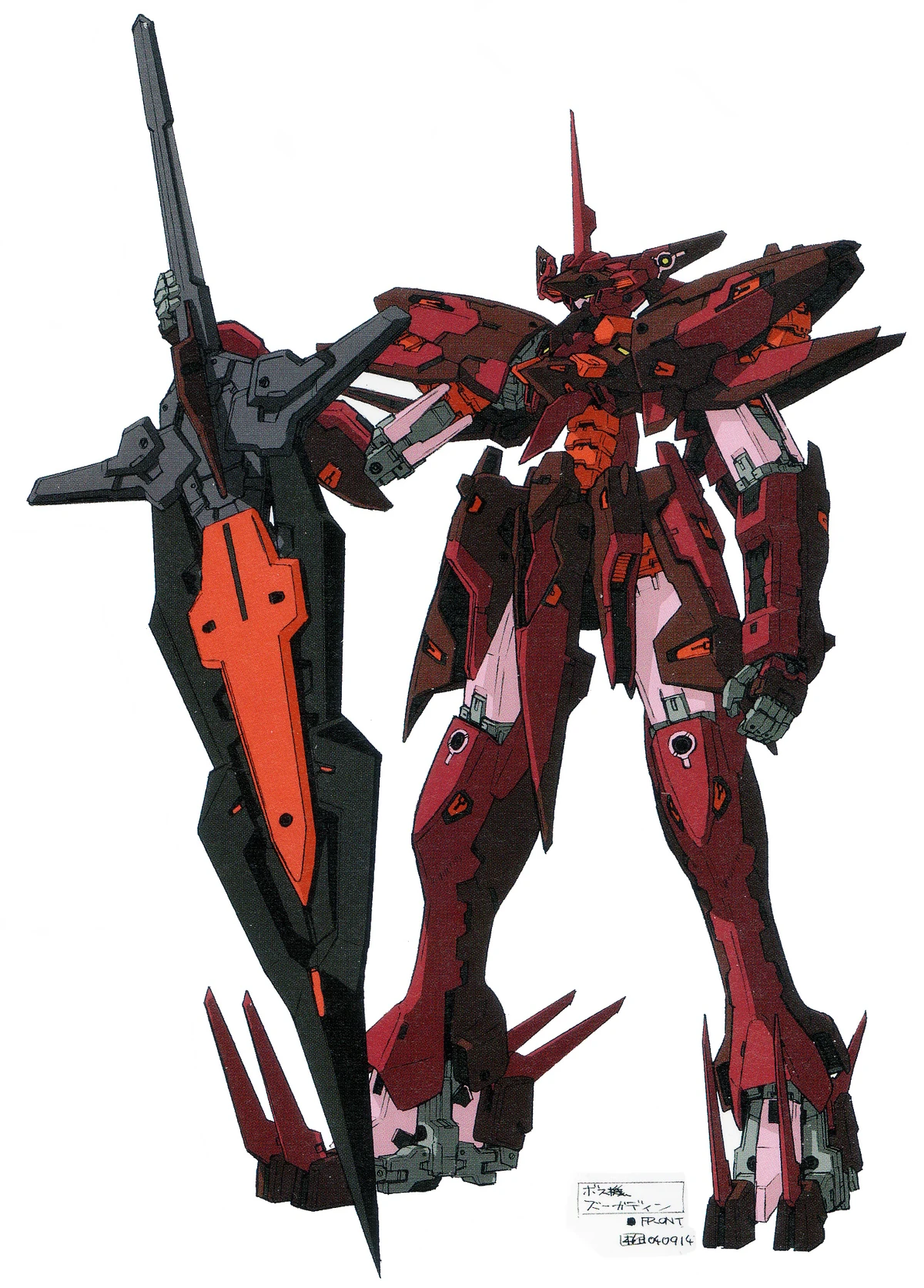 Zui Gadin | Super Robot Wars Wiki | Fandom