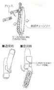 ART-1 | Super Robot Wars Wiki | Fandom