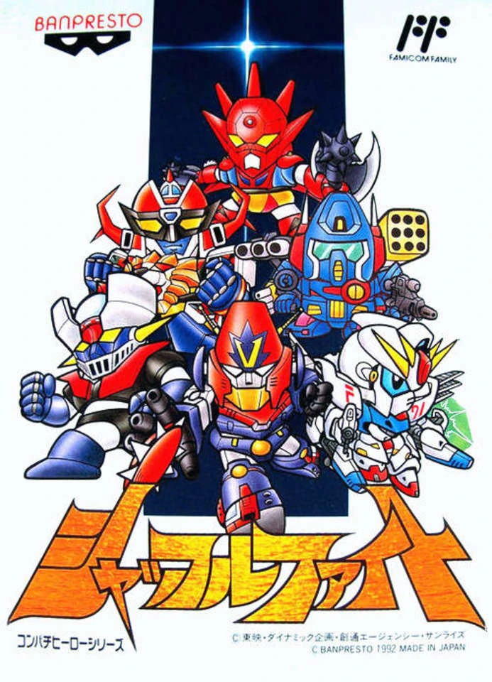 Shuffle Fight | Super Robot Wars Wiki | Fandom