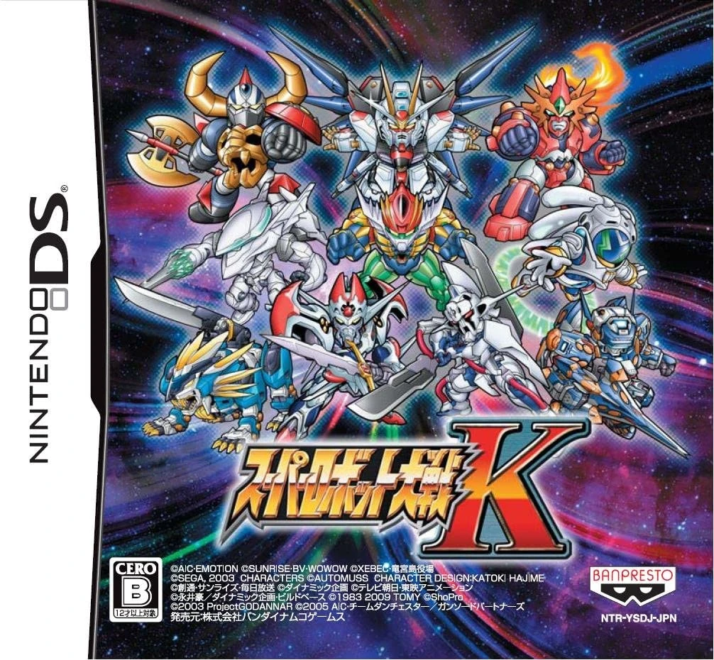 Super Robot Wars K | Super Robot Wars Wiki | Fandom