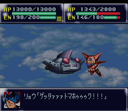 Super Robot Wars/Gameplay | Super Robot Wars Wiki | Fandom