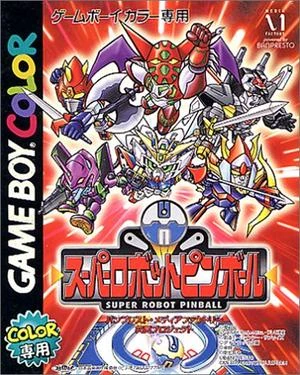 Super Robot Pinball | Super Robot Wars Wiki | Fandom