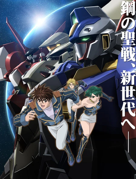 Super Robot Wars OG: Divine Wars | Super Robot Wars Wiki | Fandom