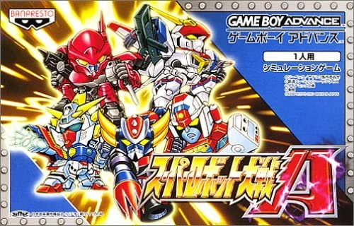 Super Robot Wars Advance | Super Robot Wars Wiki | Fandom