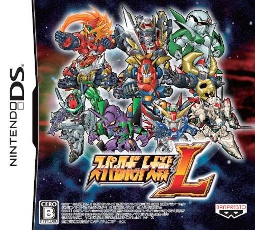 Super Robot Wars L | Super Robot Wars Wiki | Fandom