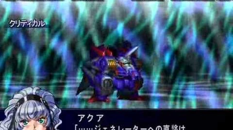 Medius Locus | Super Robot Wars Wiki | Fandom