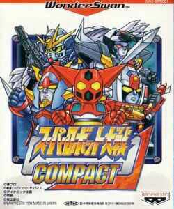 Super Robot Wars Compact | Super Robot Wars Wiki | Fandom