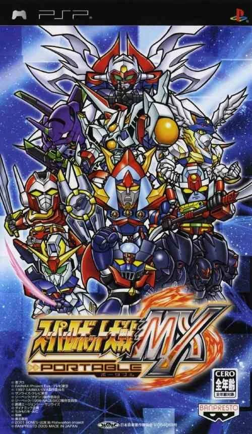 Super Robot Wars MX/Portable | Super Robot Wars Wiki | Fandom