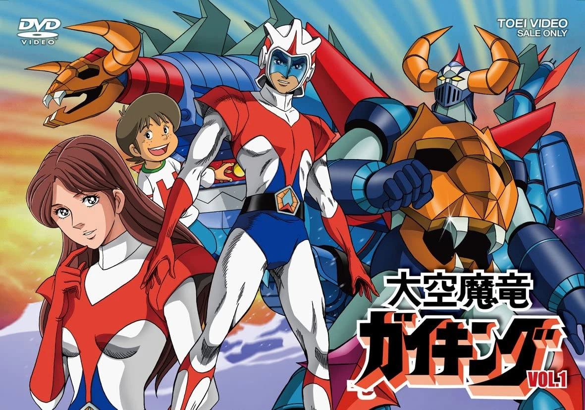 Dino Mech Gaiking | Super Robot Wars Wiki | Fandom