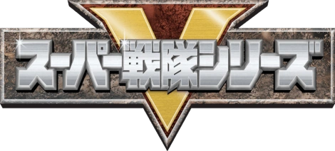 Engine Sentai Go-Onger With Geta Grumer | Wiki Super Sentai | Fandom