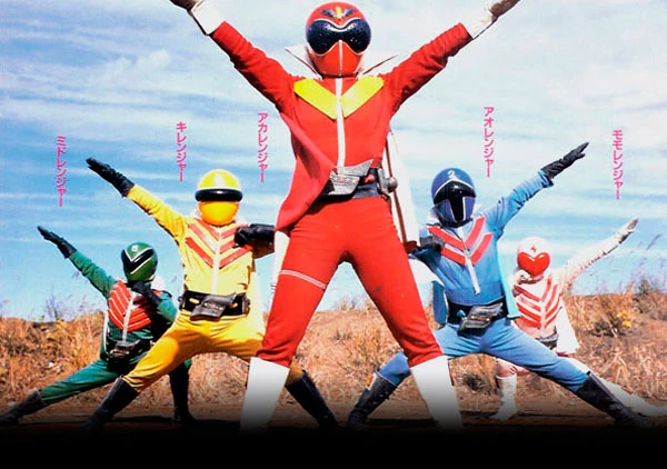 Himitsu Sentai Goranger (Secret Task Force Goranger) | Super Sentai ...
