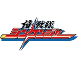 Samurai Sentai Shinkenger Become Power Rangers Samurai | Super Sentai ...