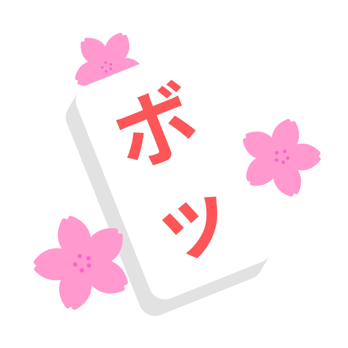 ECSOITYHWNH-Player-vs-Player | Super-Shiritori Wiki | Fandom