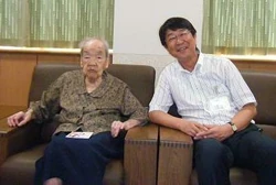 Yoshi Kitamura | Super Smash Bros. Bowl Wiki | Fandom