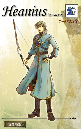 Innes | Super Smash Bros. Fanon | Fandom